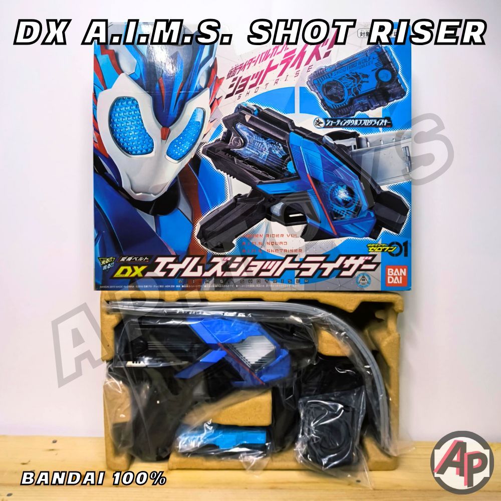 DX A.I.M.S SHOT RISER ช็อตไรเซอร์ เข็มขัดมาสไรเดอร์วัลแคน [เข็มขัดไร ...