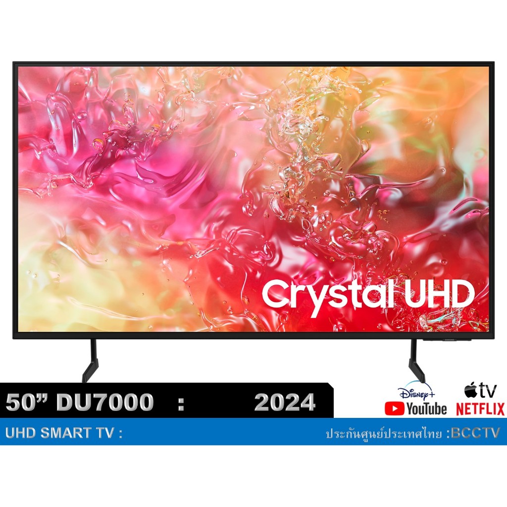SAMSUNG UHD TV 4K SMART TV ขนาด 50" ทีวี 50DU7000 รุ่น UA50DU7000KXXT ...