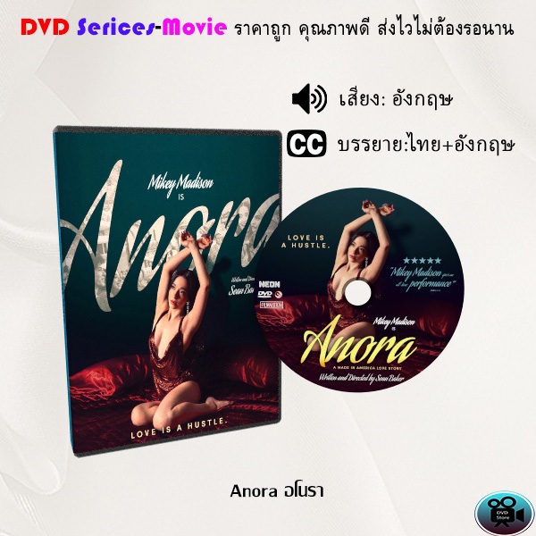 DVD เรื่อง Anora อโนรา (ซับไทย) | Shopee Thailand