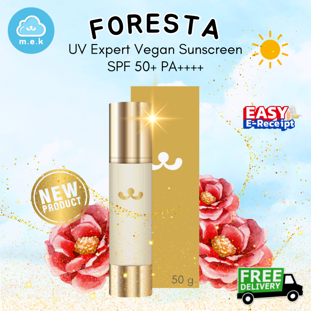 (ตัวแทน) ☁️ Foresta กันแดด UV Expert Vegan Sunscreen SPF 50+ ฟอเรสต้า ...