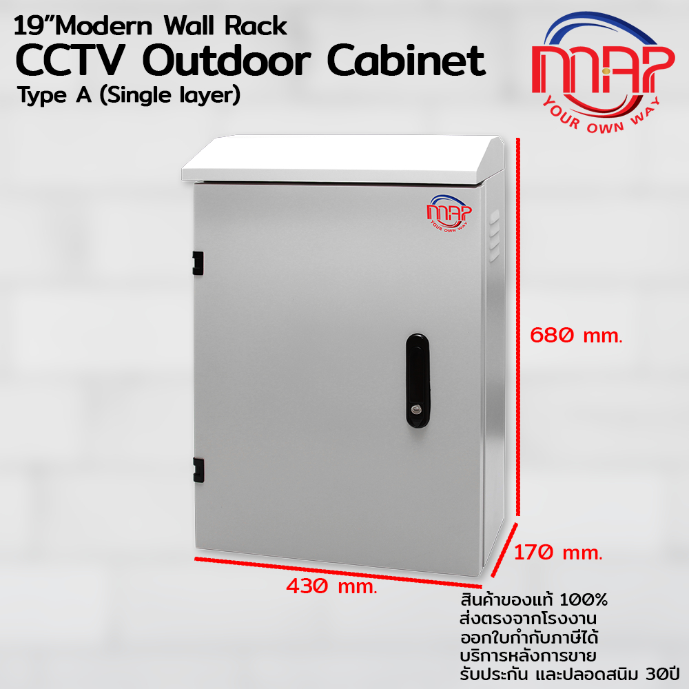 MAP RACK CCTV Modern Outdoor Steel Cabinet TYPE A,B,C Single Layer ...