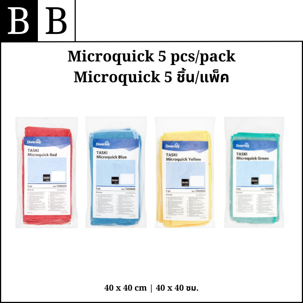 Taski Microquick ผ้าไมโครไฟเบอร์ขนาด 40 x 40 ซม. 1 แพ็ค (5 ชิ้น ...