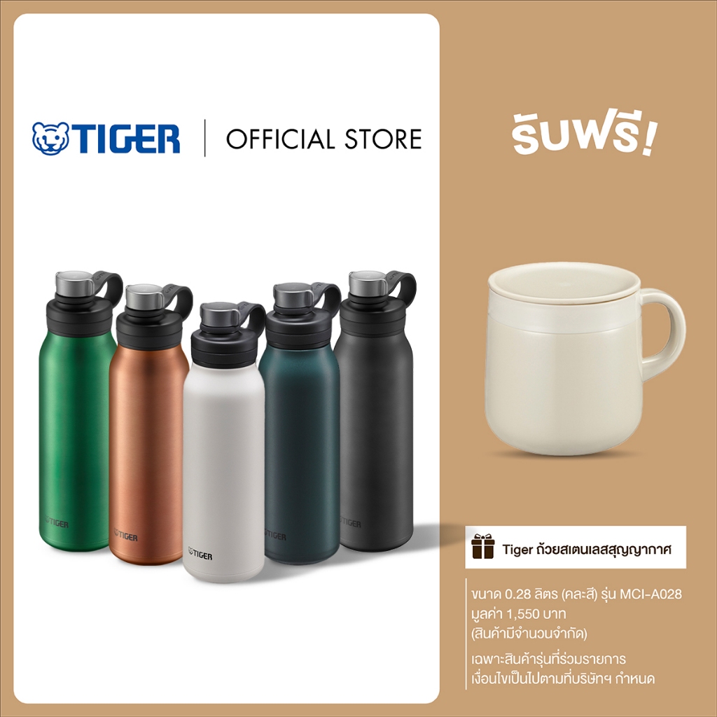 TIGER กระบอกน้ำสุญญากาศ ขนาด 1.50 ลิตร รุ่น (MTA-T150) | Shopee Thailand