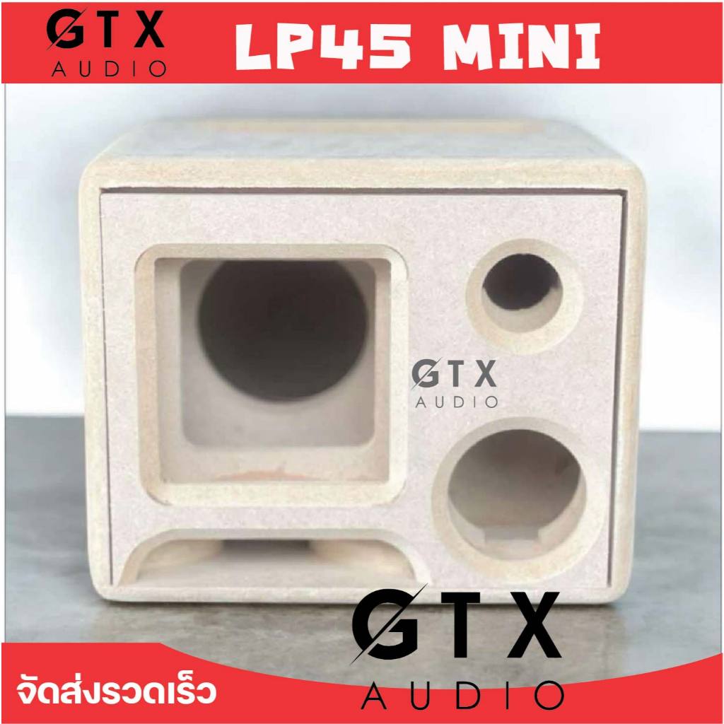 LP45 MINI ไม้ 12มิล แบนพาสมินิ ทรงน่ารัก เสียงดุดัน | Shopee Thailand