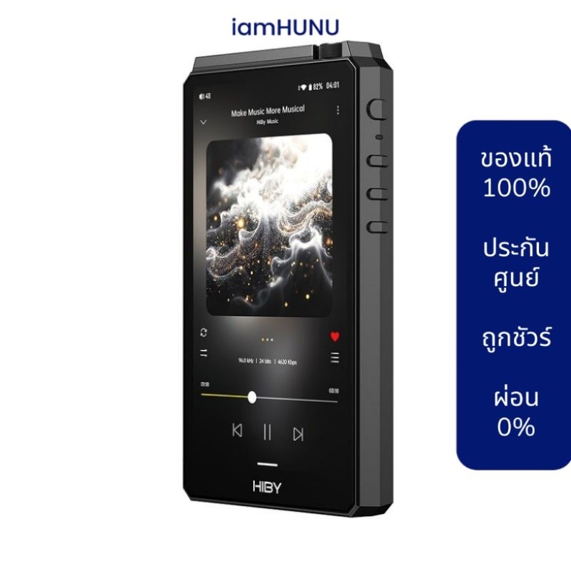 [PreOrder] [ประกันศูนย์ไทย] HiBy R6III 2025 DAP พกพาชิป CS43198 x4 สลับคลาสแอมป์ได้ รองรับ MQA ...