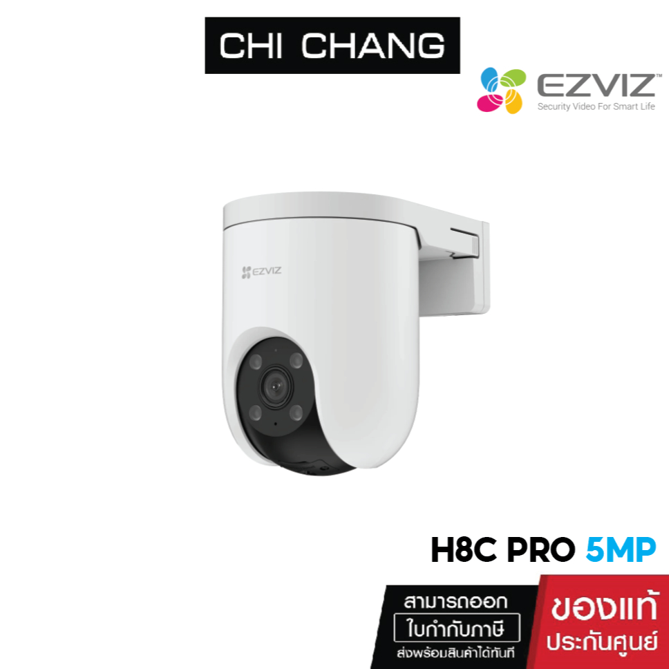 EZVIZ H8C PRO 3K 5MP # CS-H8C SMART HOME CAMERA (EZV-C8C-1J5WKFL) กล้อง ...