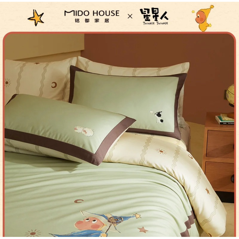 MIDO HOUSE x TWINKLE TWINKLE ชุดผ้าปูที่นอน [ผ้าปูที่นอน ปลอกหมอน ปลอก ...