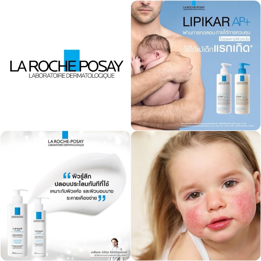 La Roche Posay Lipikar Baume Ap+M , Syndet Ap+M สำหรับเด็กมีปัญหาผิว ...