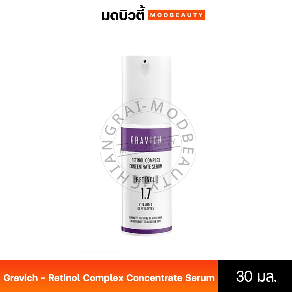 Gravich - Retinol Complex Concentrate Serum (30 ml.) กราวิช เรตินอล คอม ...