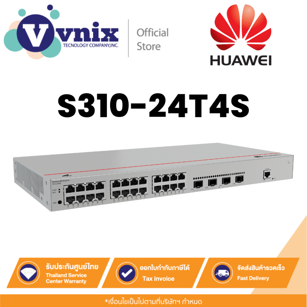 HUAWEI DATACOM S310-24T4S สวิตช์ พอร์ต 24*10/100/1000BASE-T พอร์ต 4*GE SFP ไฟ AC By Vnix Group ...