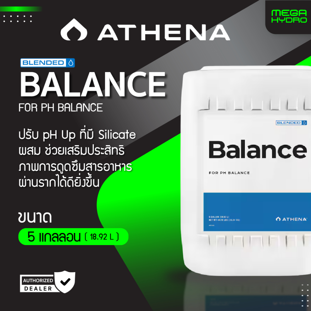 Athena Balance (Blended) ของแท้ 100% พร้อมส่ง ขนาด 5 แกลลอน 18.9 ลิตร ...