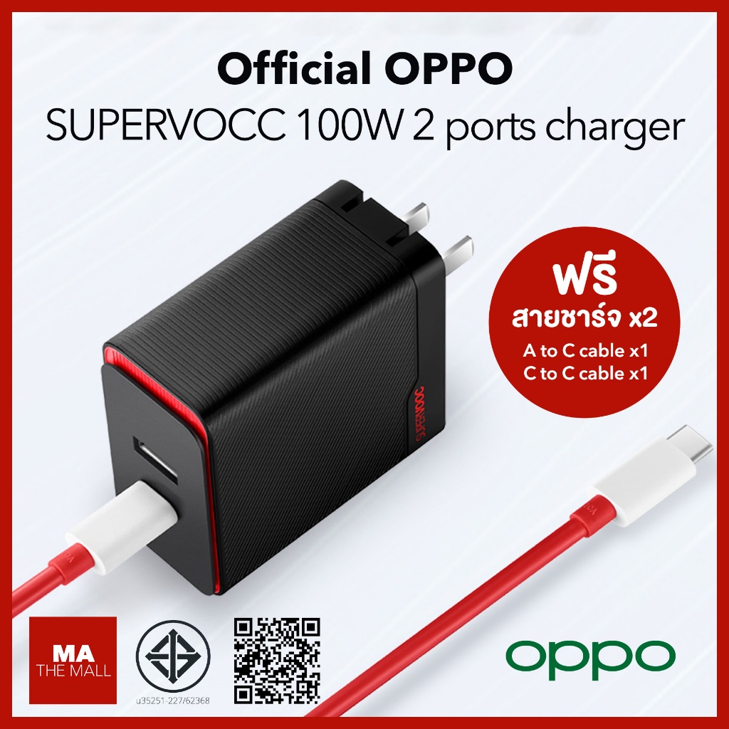 ⚡ของแท้100% หัวชาร์จ +สายชาร์จ Official Oppo 100W Chargers | Shopee ...