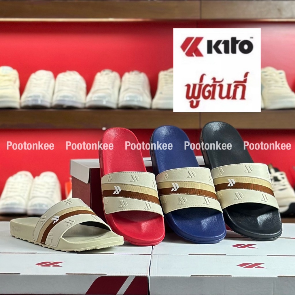 Kito รองเท้าแตะกีโต้ รุ่น AH207 รองเท้าแตะเเบบสวม ไซส์ 36-43 รุ่นใหม่ล่าสุด ของเเท้ พร้อมส่ง ...