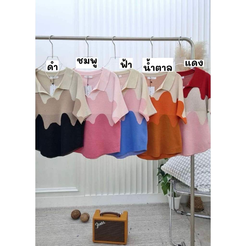 (T831)เสื้อไหมพรมคอปกลายทรีโทนผ้านิ่มใส่สบาย | Shopee Thailand