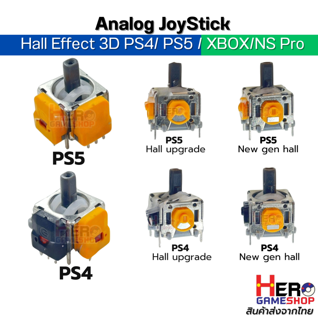 อะไหล่สวิตซ์อนาล็อค Ps4/Ps5 Hall Effect 3D รุ่นใหม่ ดริฟยาก Analog JoyStick XBOX One/XSS/XSX/ NS ...
