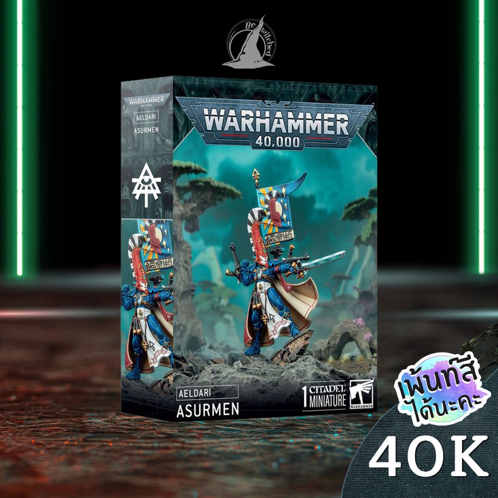 Warhammer 40k AELDARI : ASURMEN Bewitched | Shopee Thailand