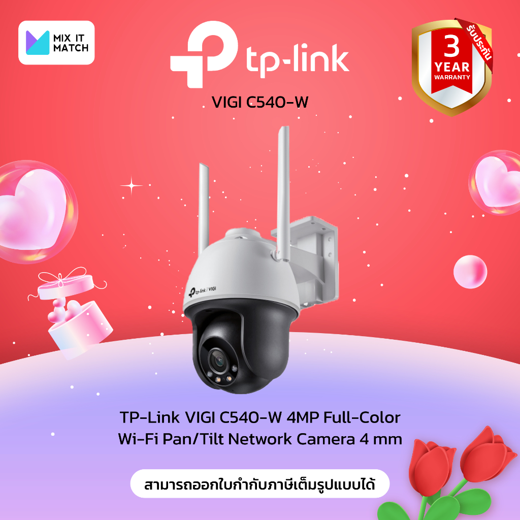 TP-Link VIGI C540-W 4MP Full-Color Wi-Fi Pan/Tilt Network Camera (VIGI ...