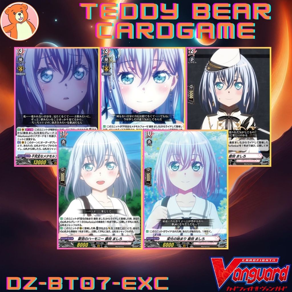 Vanguard(JP) DZ-BT07: Moon Fangs & Cerulean Blaze Single Card (EXC) | Shopee Thailand