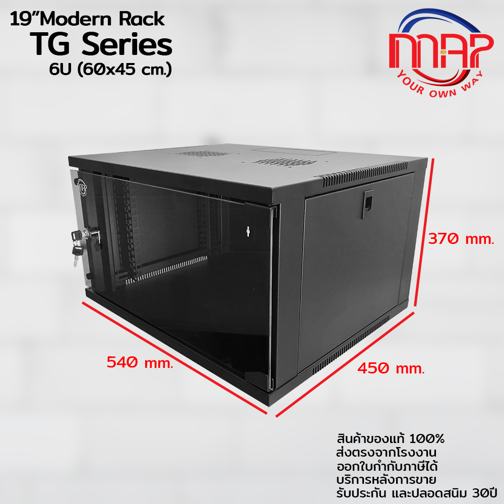MAP RACK Wall Rack TG Series 6U (60x45CM.) | Shopee Thailand