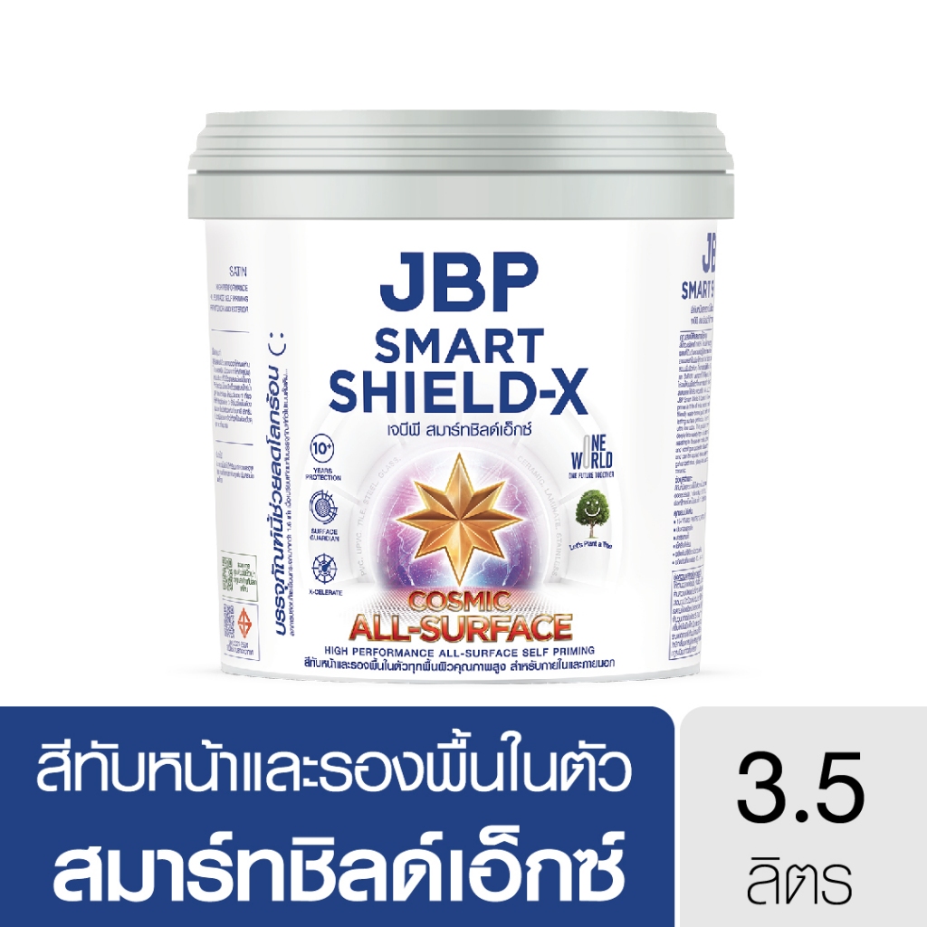 JBP Smart Shield-X Cosmic All Surface สีทาบ้านภายในและภายนอก ทาได้ทุกพื้นผิว รองพื้นในตัว ชนิดซา ...