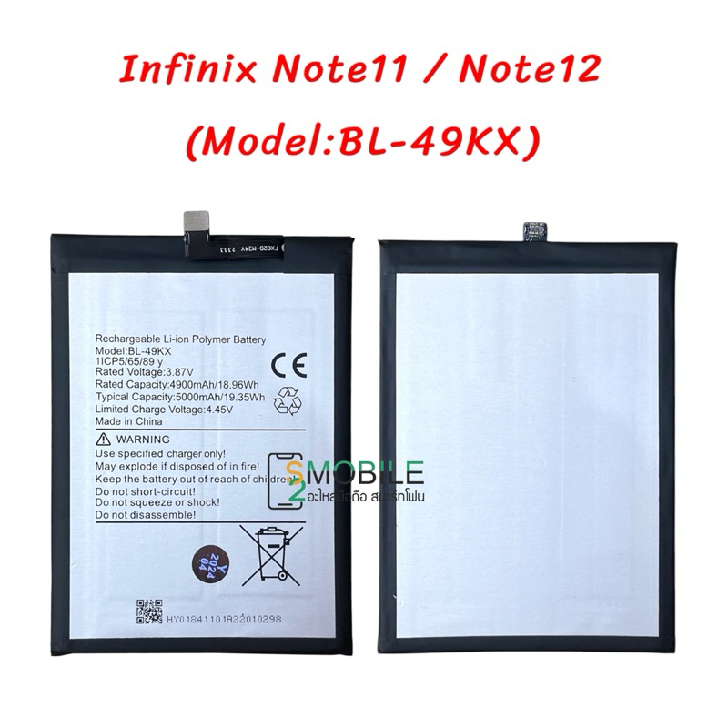 แบตเตอรี่ Infinix Note11/Note12 (Model:BL-49KX) สินค้าคุณภาพดี | Shopee ...
