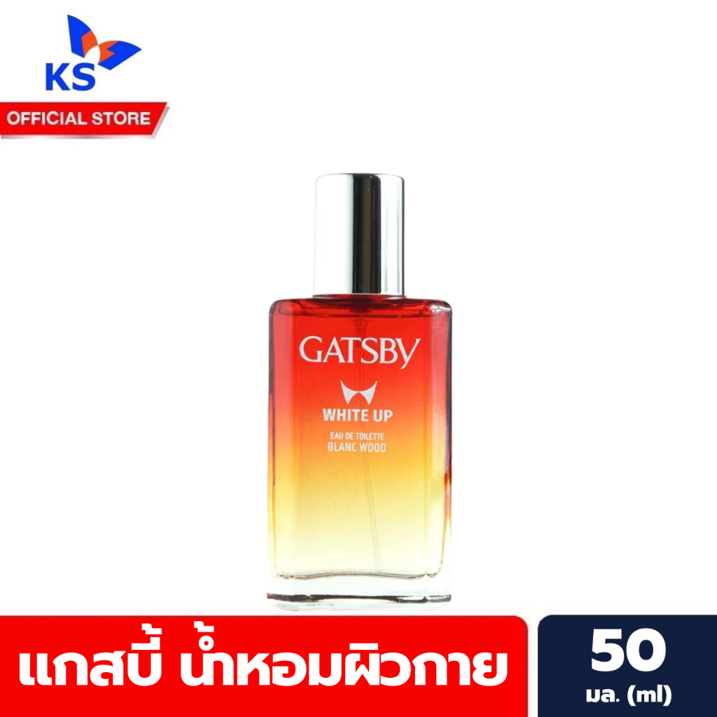 แกสบี้ อัพ โอ เดอ ทอยเลตต์ กลิ่น Blanc Wood น้ำหอมสำหรับผิวกาย 50 มล. Gatsby white up (5963 ...
