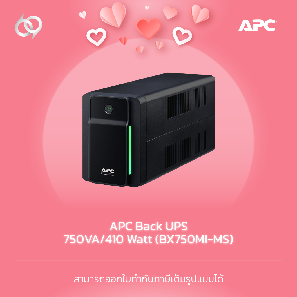 APC Back UPS 750VA/410 Watt (BX750MI-MS) | Shopee Thailand