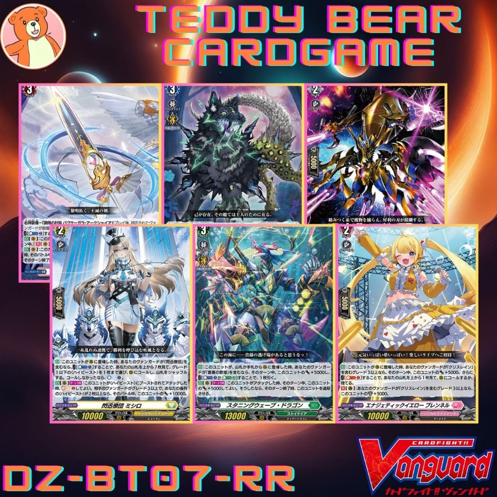 Vanguard(JP) DZ-BT07: Moon Fangs & Cerulean Blaze Single Card (RR)(1) | Shopee Thailand