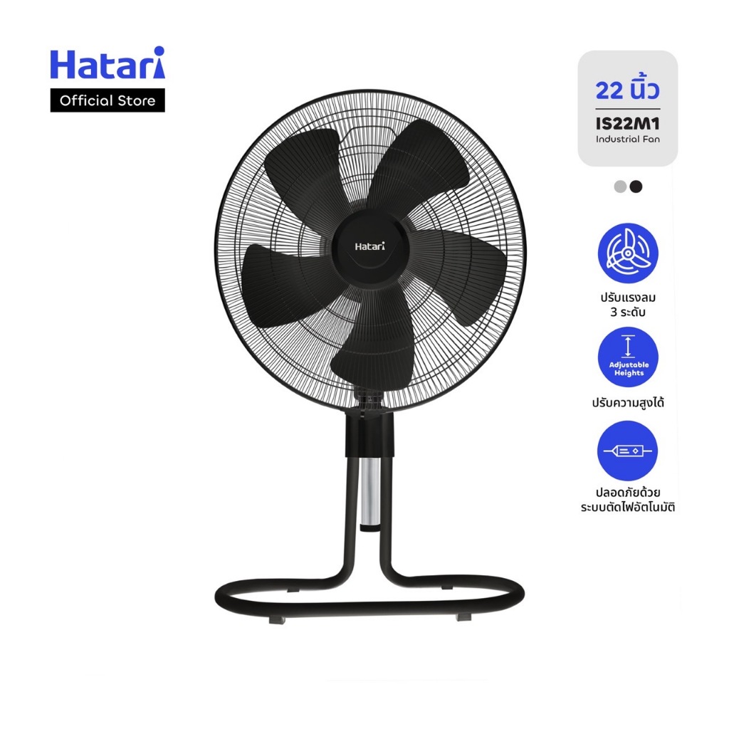 สั่งซื้อสินค้าออนไลน์จาก Hatari Official Shop | Shopee Thailand