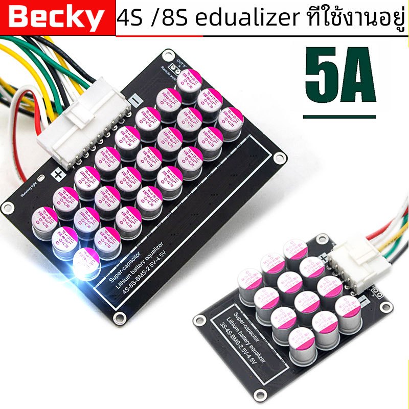 Becky แท้ 100% 3S 4S 7S 8S 14S 16S 17S Active Balance บอร์ดเเอคทีฟบาลาน ...