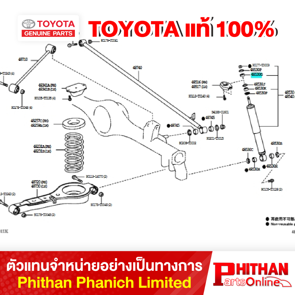 ยางรองหัวโช้คอัพ N0.2 โตโยต้า CUSHION SHOCK ABSOR TOYOTA 90948-T1003 48 ...