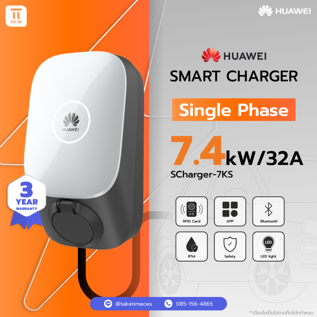 เครื่องชาร์จรถยนต์ไฟฟ้า Huawei SMART CHARGER 7K 1 Phase รุ่น SCharger ...