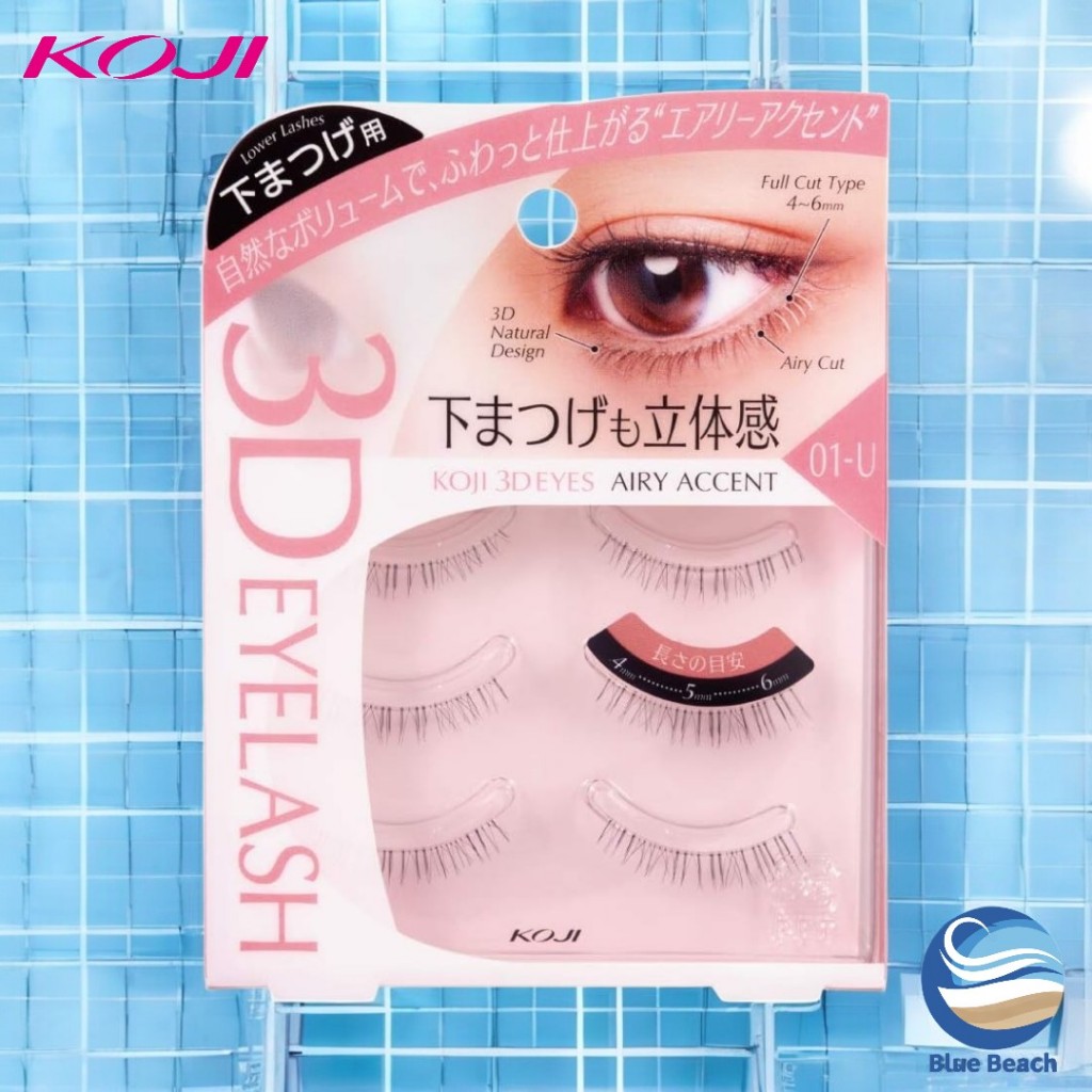 KOJI 3D EYES ขนตาปลอม / เทคโนโลยี 3D จากญี่ปุ่น / ดูเป็นธรรมชาติ สวยงาม ...
