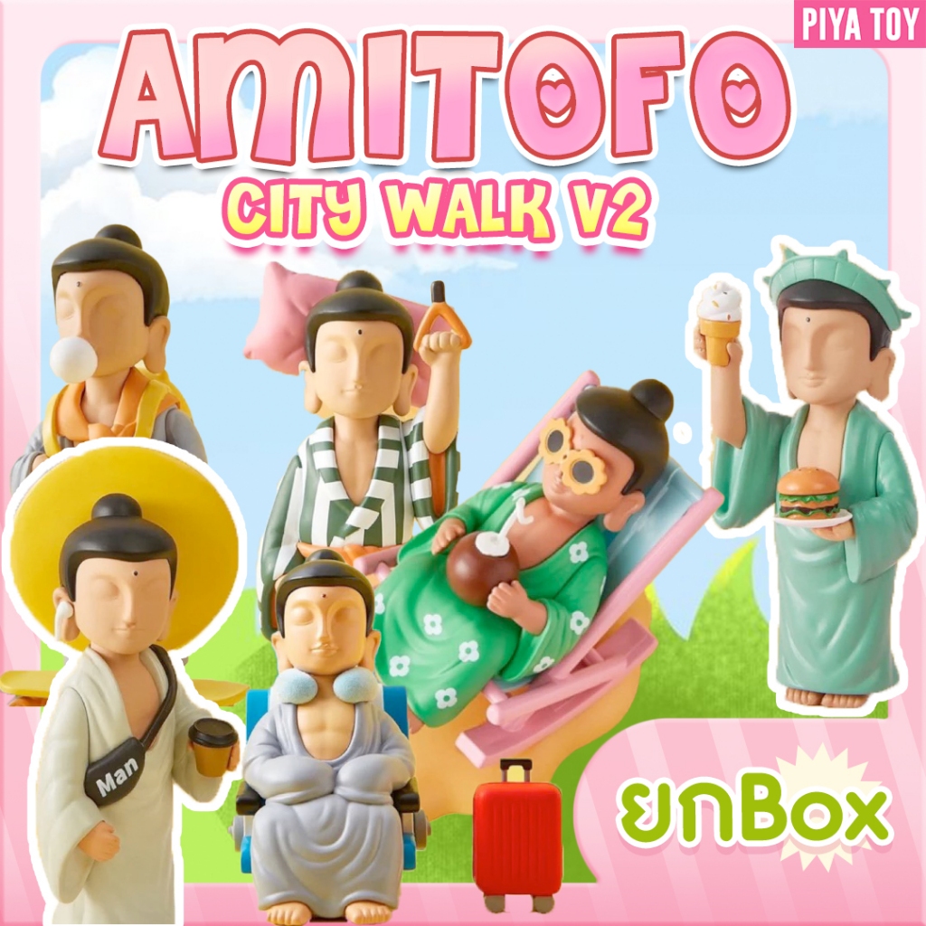 พรีออเดอร์ (ยกbox 9 จุ่ม) Amitofo City Walk V2 ค่ายจัดส่งสิ้นเดือนกุมภา ...