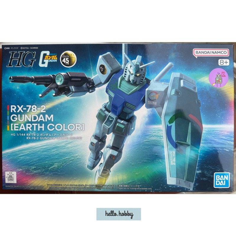 Master Grade Gundam HG 1/144 RX-78-2 Gundam Earth Color - 45th ...