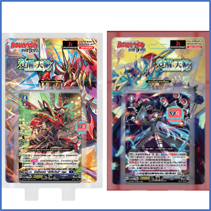 D-BT04 Booster Pack 04: Awakening of Chakrabarthi ภาษาไทย VG | Shopee Thailand