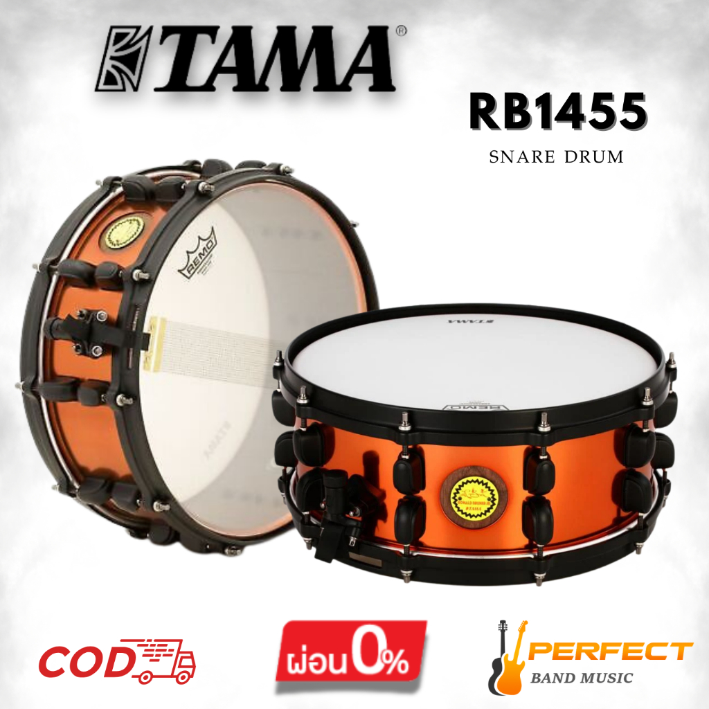 กลองสแนร์ Hybrid TAMA RB1455 14"x 6" Ronald Bruner Jr. [ผ่อน 0% 10เดือน ...
