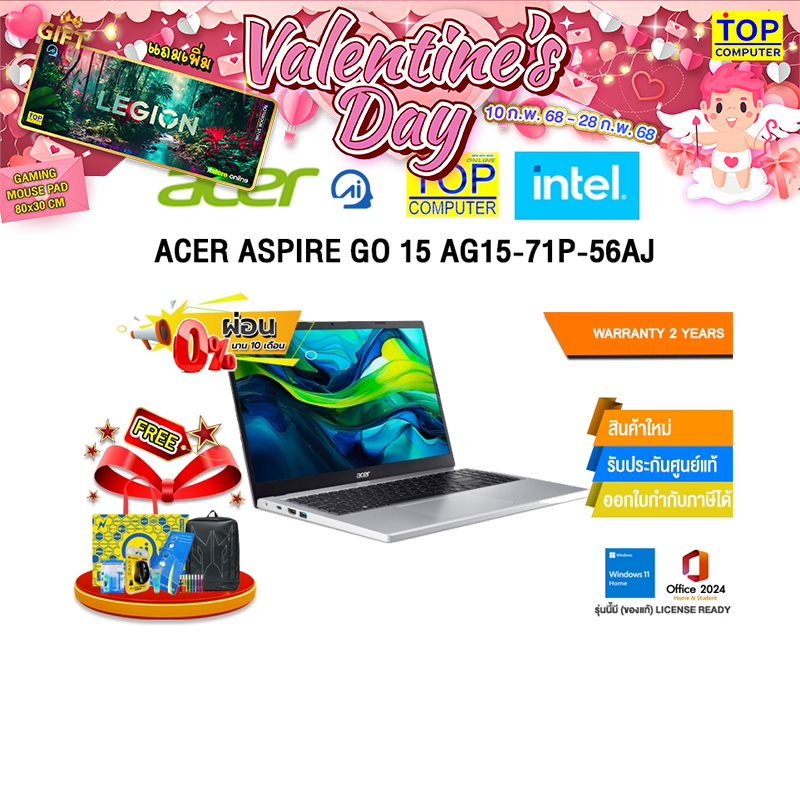[ผ่อน 0% 10 ด.]ACER ASPIRE GO 15 AG15-71P-56AJ /i5-13420H/ประกัน 2 Years | Shopee Thailand