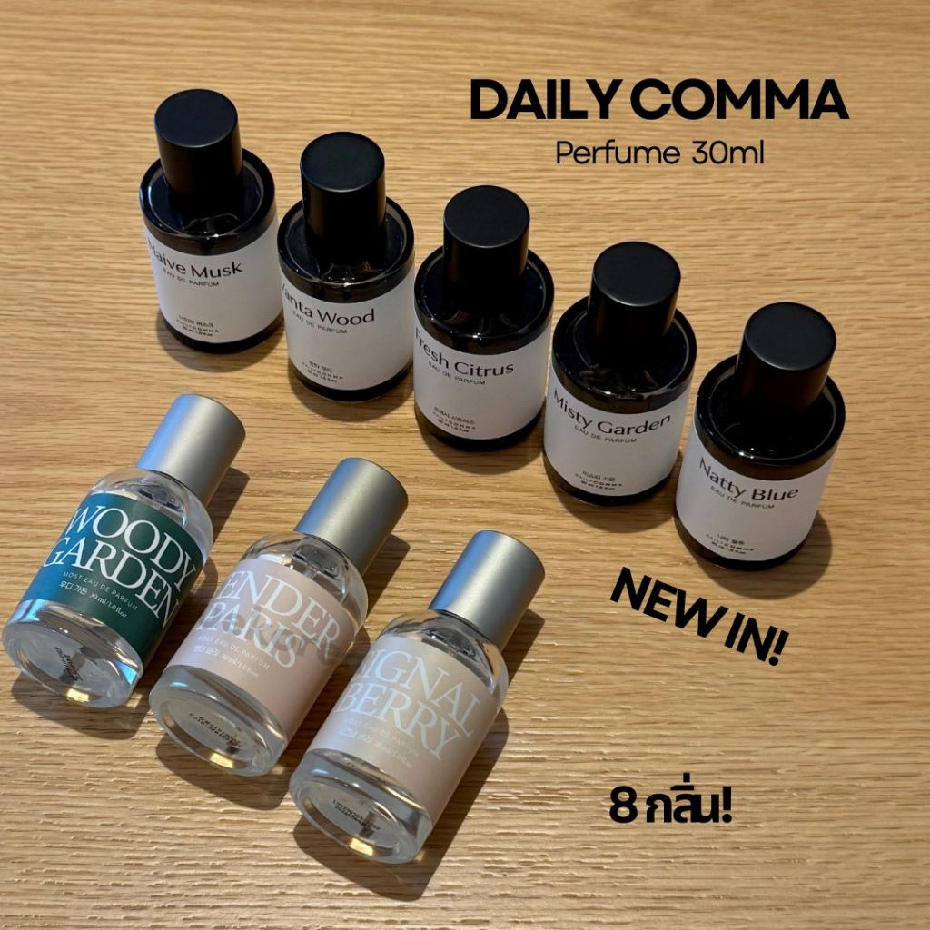 น้ำหอม Daily Comma | กลิ่น Signature Berry / Woody Garden / Vanta Wood ...