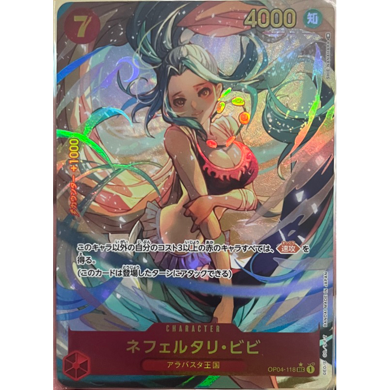 [OP04-118] Nefeltari Vivi (Secret Rare) Parallel Art One Piece Card Game การ์ดเกมวันพีซถูก ...