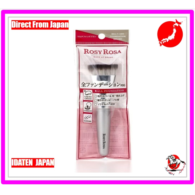 Rosy Rosa Multi-Foundation Brush [แปรงแต่งหน้าสำหรับรองพื้นทุกประเภท ...