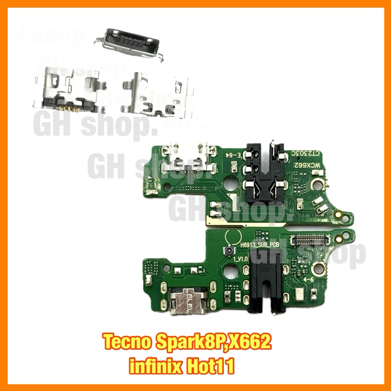 แพรชาร์จ, ตูดชาร์จเปล่า tecno spark8p infinix Hot11,X662 แผงชุดชาร์จ ...