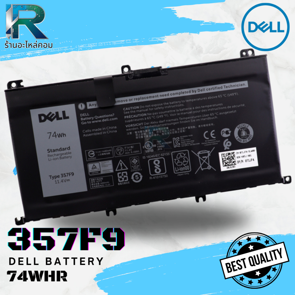 357F9 Battery Dell inspiron 7567 แบตเตอรี่ เดล inspiron 7567 74Whr รับ ...