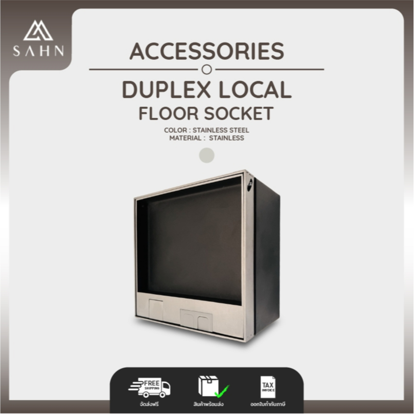Floor Pop-up White Socket Color Stainless Steel [SAHN] ปลั๊กคู่ฝังพื้น (OT-FS02102L-SL) | Shopee ...