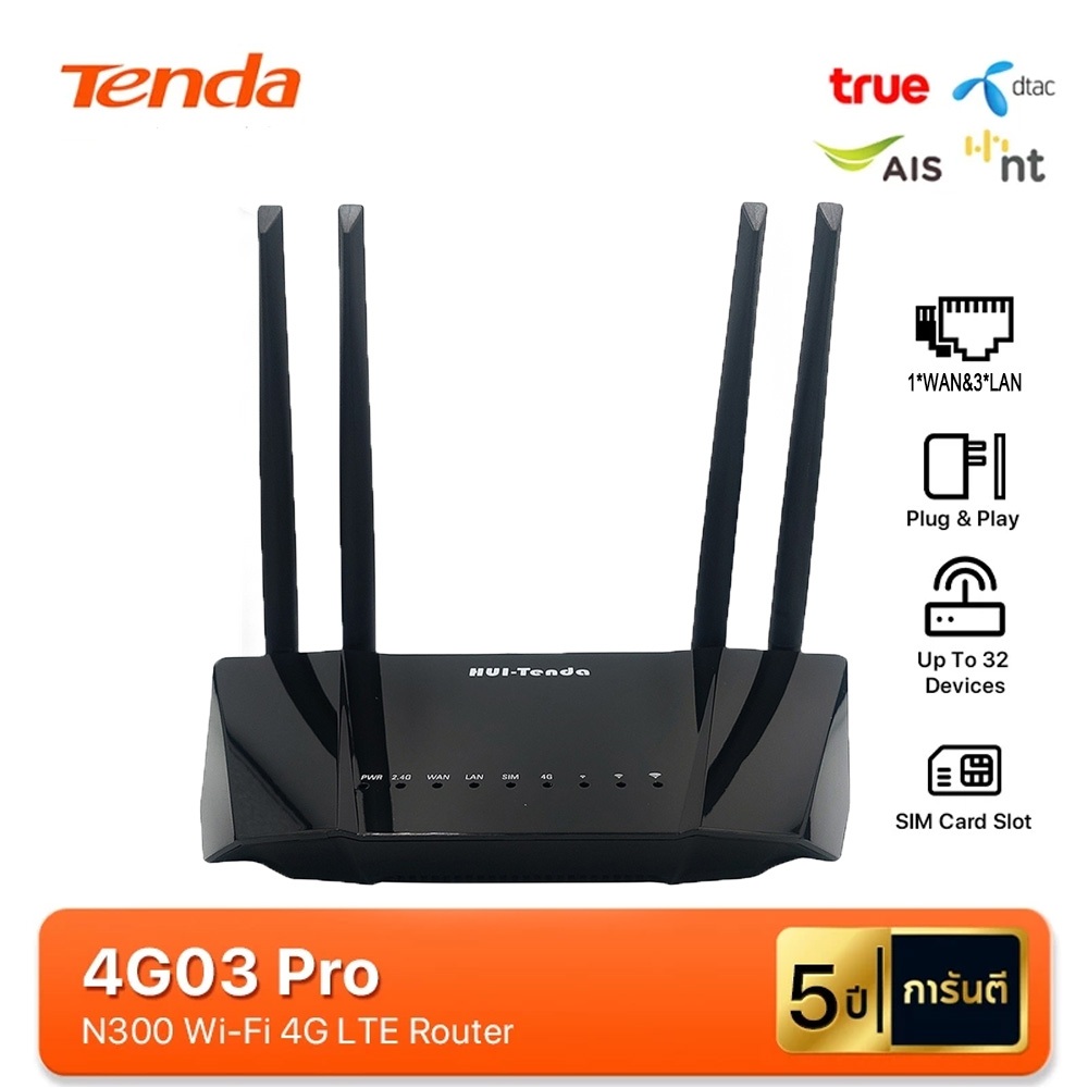 Tenda 4G03 Pro เราเตอร์ใส่ซิม N300 Wireless 4G LTE CAT4 Router Wifi รองรับผู้ให้บริการทั้งหมด ...