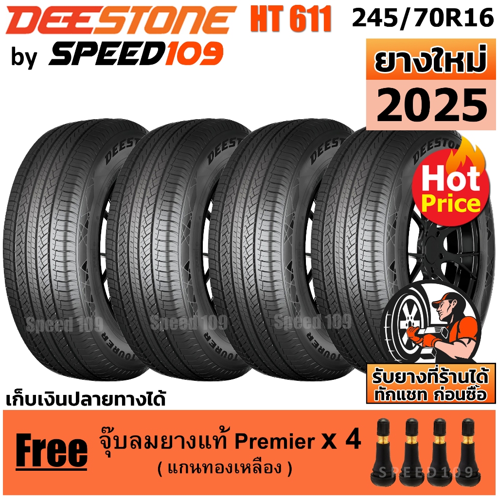 DEESTONE ยางรถยนต์ ขอบ 16 ขนาด 245/70R16 รุ่น Royal Tourer HT611 - 4 เส้น (ปี 2025) | Shopee ...