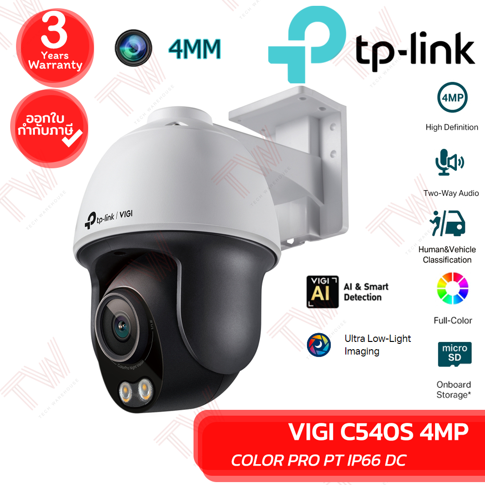 TP-Link VIGI C540S-4MM 4MP COLOR PRO PT IP66 DC กล้องวงจรปิด ของแท้ ประกันศูนย์ 3ปี | Shopee ...
