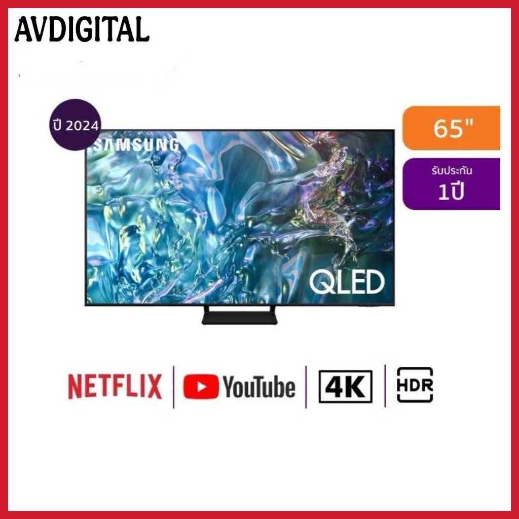 SAMSUNG QLED TV 4K SMART TV 65 นิ้ว 65Q65D รุ่น QA65Q65DAKXXT | Shopee ...