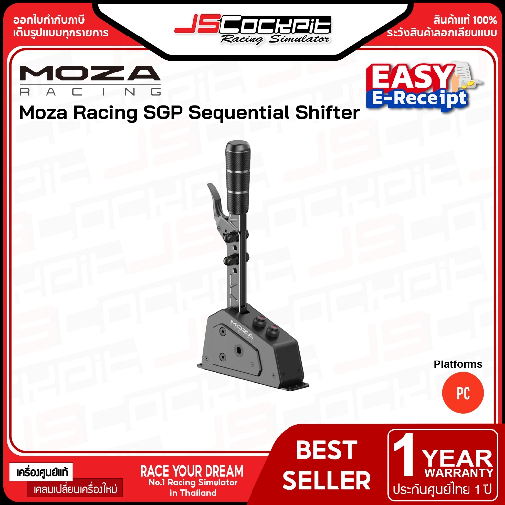 Moza Racing SGP Sequential Shifter เกียร์ (ประกันศูนย์ 1 ปี) | Shopee ...