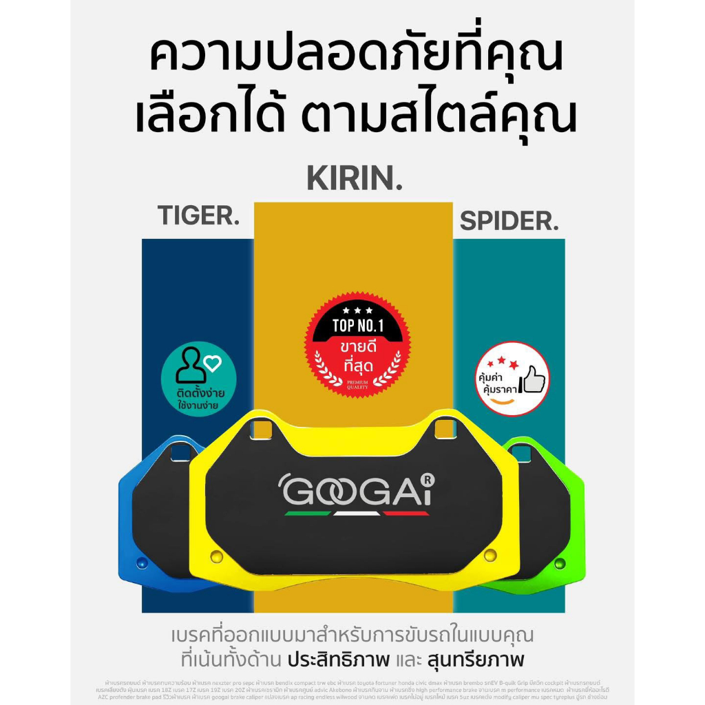 ผ้าเบรค Googai สำหรับปั๊มเบรค คู่หน้า LEXUS LS430 3UZ CALIPER 4UZ ...